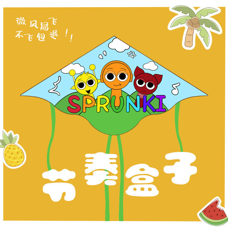 Sprunki Incredibox Sprunki Kite Outdoor Triangle Kite for Kids Toys ...