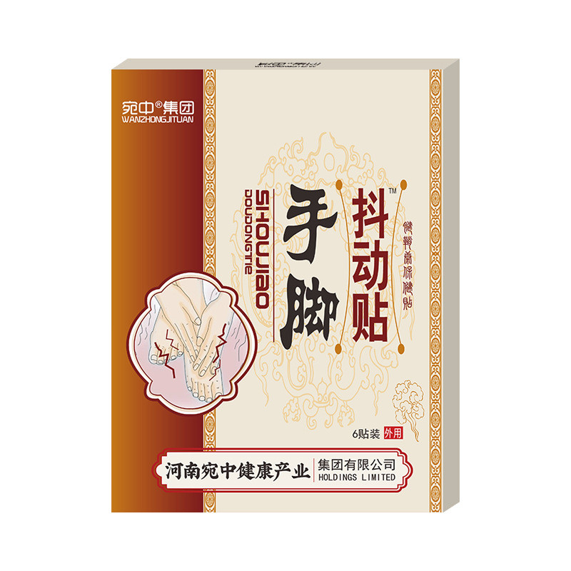 MNO Hand Foot Shaking Sticker Limbs Anesthesia Cream Spray Shaking ...