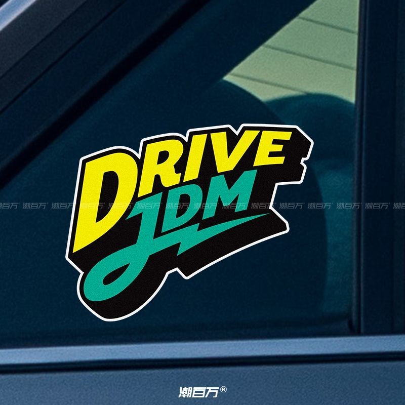 JDM Car Sticker DRIVE JDM Japanese Style Modified Text Car Sticker ...
