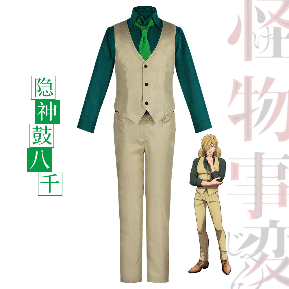 Kemono Jihen Cosplay Inugami Kohachi Anime Role Play Animation Clothing ...