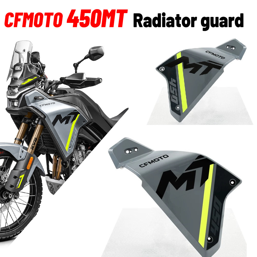 Original CFMOTO motorcycle accessories 450MT radiator protection shell ...