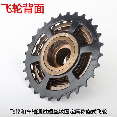COD☆F18 stack 21-speed 24-speed variable speed mountain bike flywheel ...