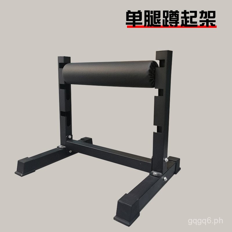 Fitness Equipment Single Leg Squat Rack Leg Training Squat Rack Home ...