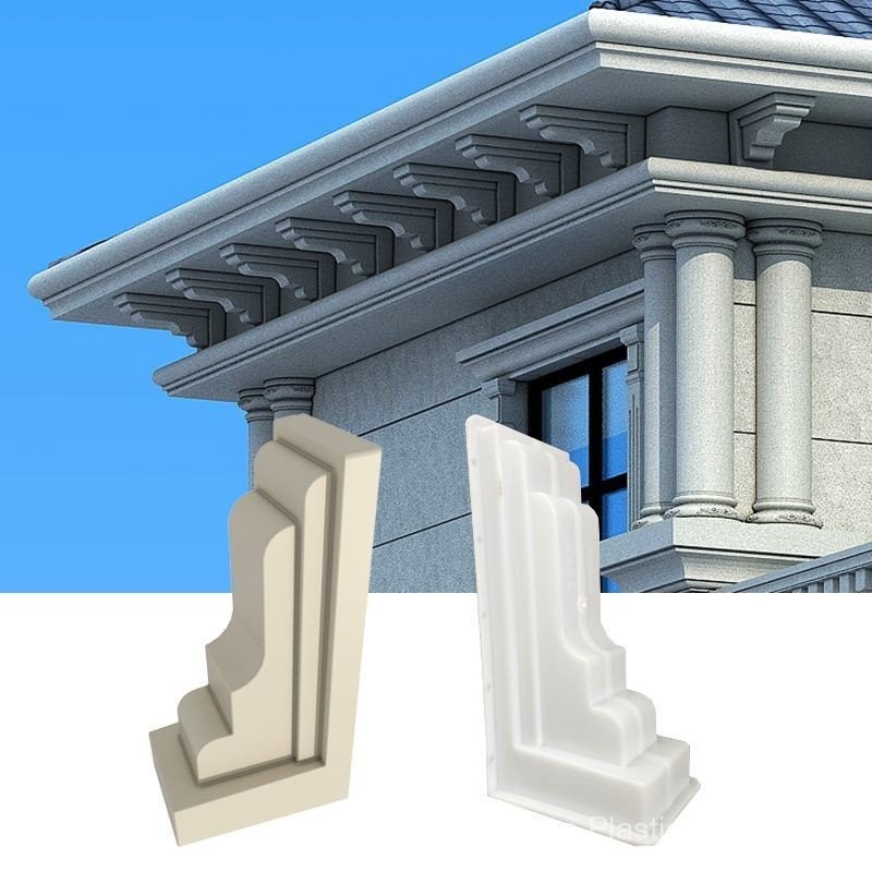 GERF Corbel Mold Beam Brim Support Roman Column Mold European-Style ...