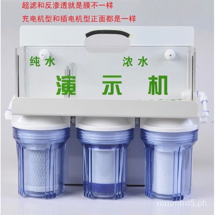 Portable Plug-in Water Purifier Demonstration Machine ro Machine Water ...