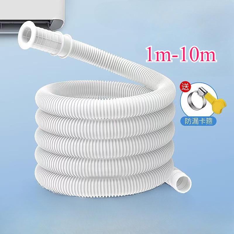 [HNK] Air Conditioning Drain Pipe Extension Pipe Joint Fittings ...