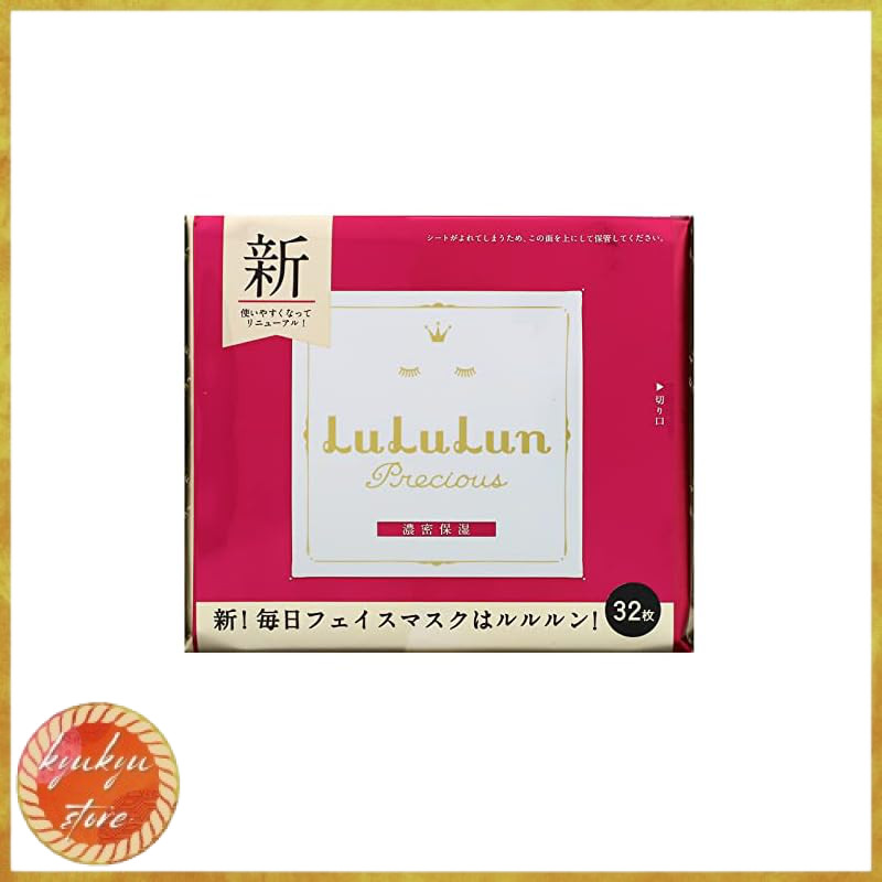 LULULUN Precious RED (32 sheets, Rich Moisturizing Type) Face Mask(Direct From Japan) | Shopee ...