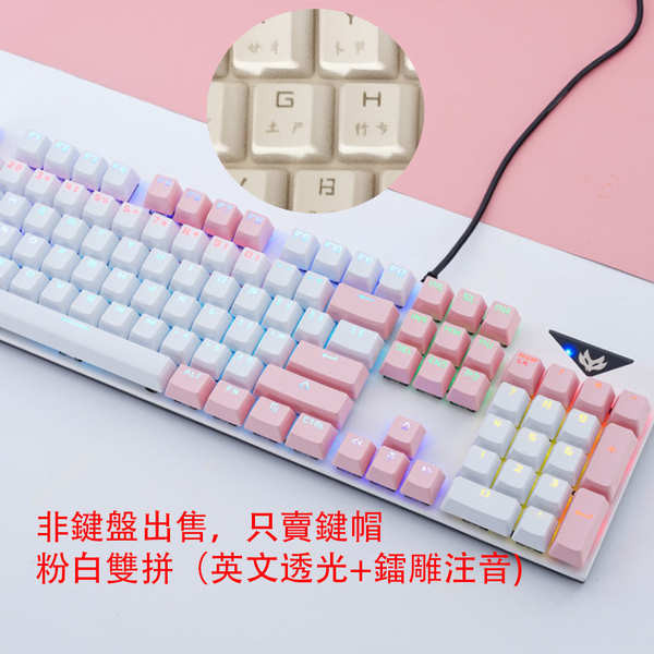 keycaps Taiwan Zhuyin ABS keycaps square mechanical keyboard keycaps ...