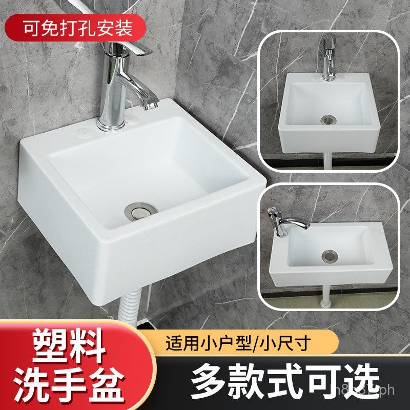 Simple Narrow Long Basin Small Apartment Basin Inter-Platform Basin ...