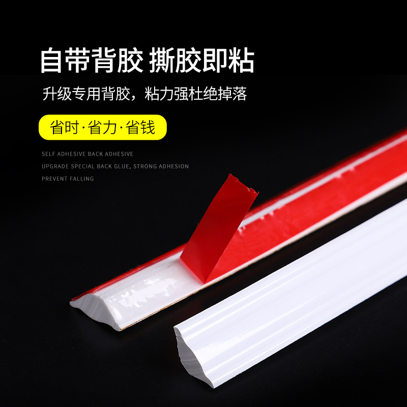 Self-Adhesive PVC Cove Molding Corner Trim - Decorative Wall Ceiling ...