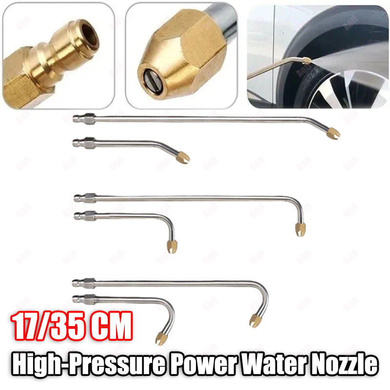 High Pressure Power Water Gun Extended Rod Nozzle U-angle Spray Gun Car ...