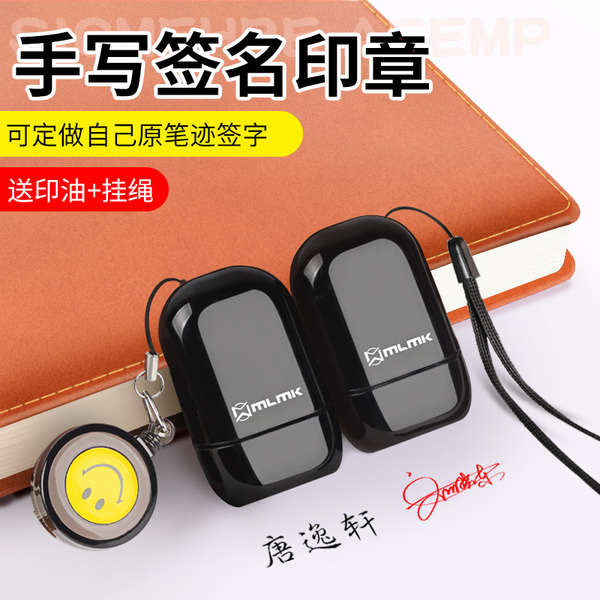 stamp personalized Handwritten Signature Stamp Personal Portable Stamp ...