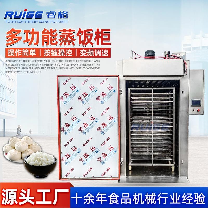 Canteen Restaurant Steamed Bun Rice Cart Stainless Steel Rice Steamer ...