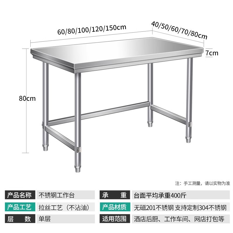 Single Layer Workbench Stainless Steel Kitchen Counter Top Stove Rack ...