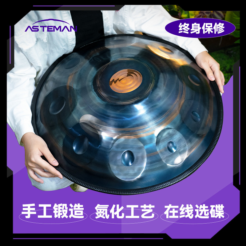AS Hand Dish Drum handpan Chasing Love Family Same Style UFO Percussion ...
