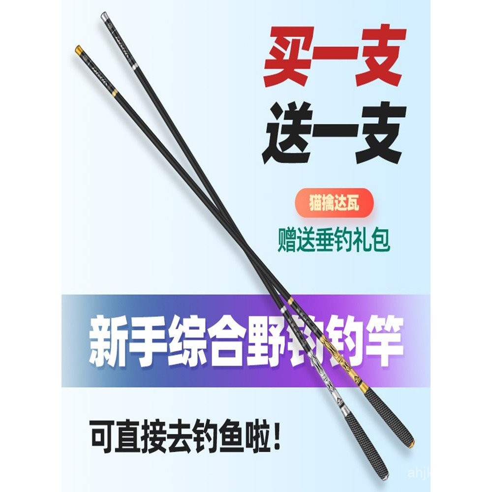 Authentic Dawa Fishing Rod Hand Rod Ultra-light Ultra-hard Taiwan ...