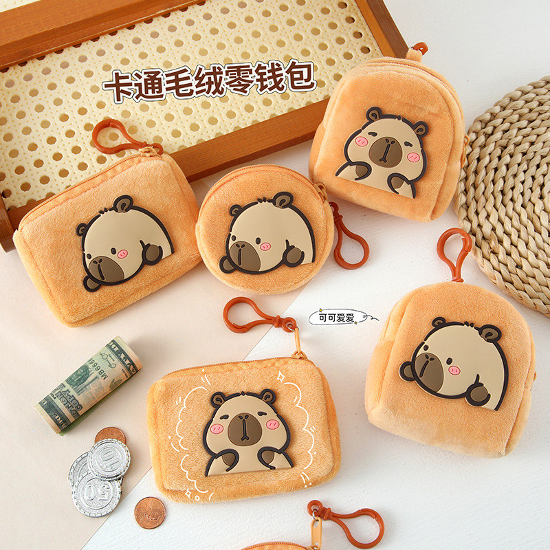 Cute coin purse Cartoon plush storage bag Soft and cute small bag ...