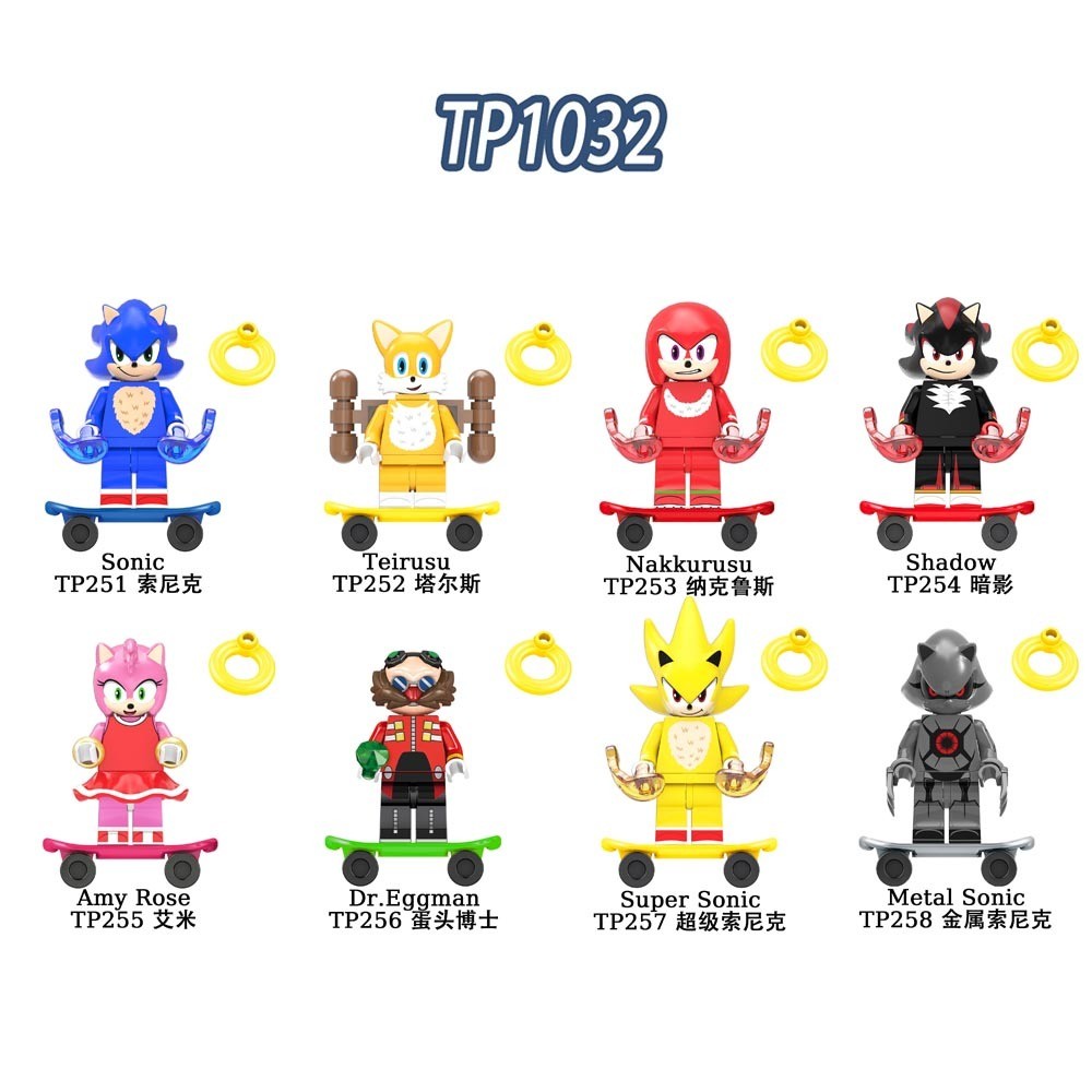Sony Sonic Sonic Boy Amy Dr. Egghead Compatible Lego Assembled Building ...
