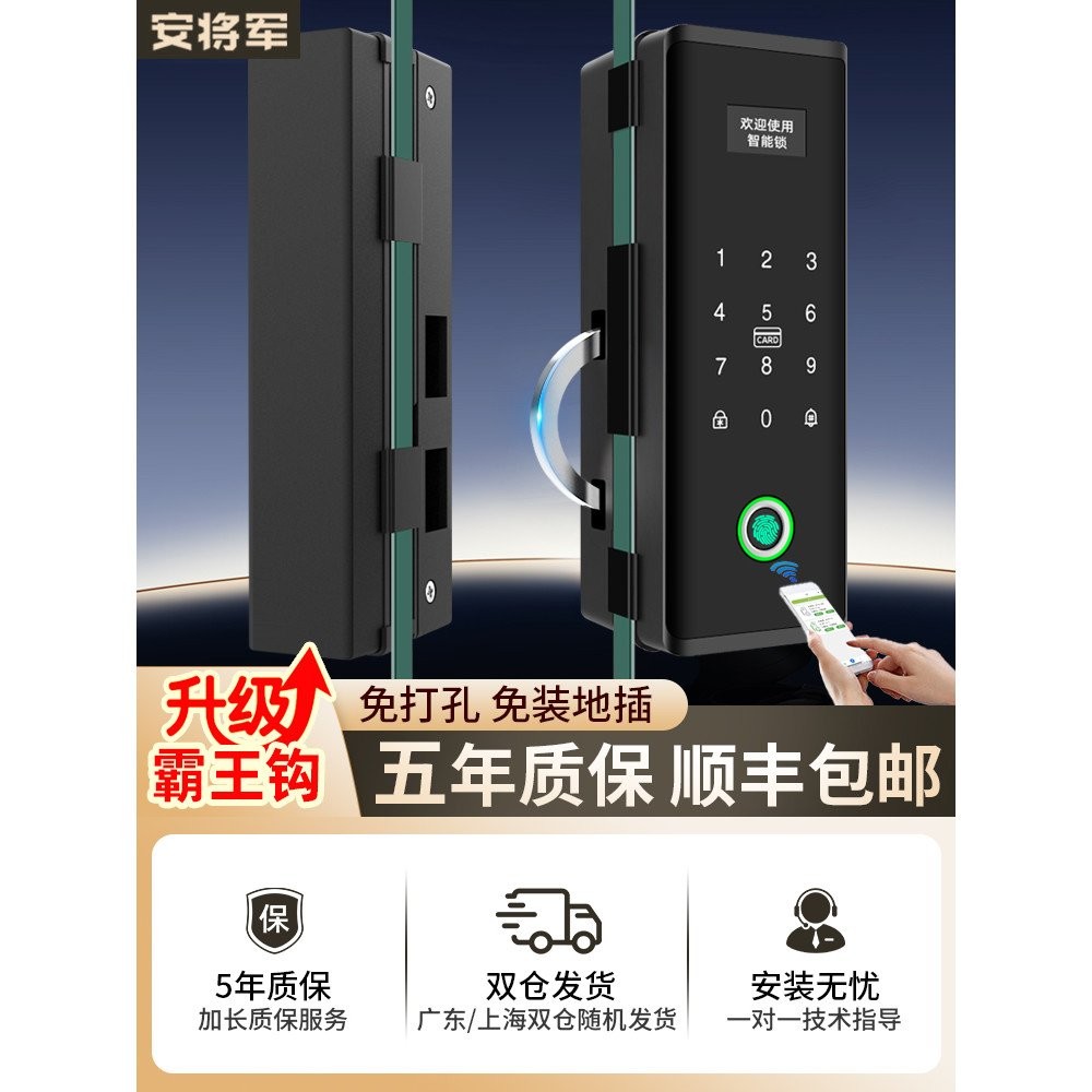 An General Office Glass Door Password Lock Double Open Single Door ...