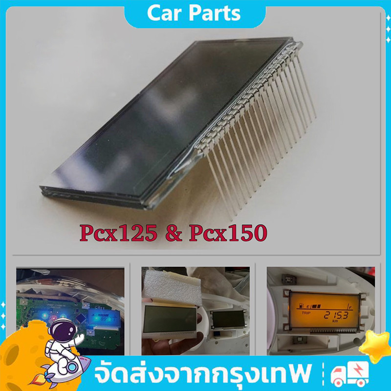 PCX125/PCX150-Genuine Glass Digital Screen Upgraded Premium Style ...
