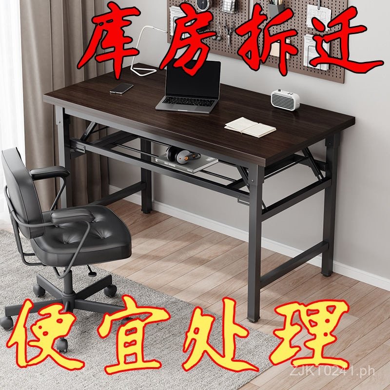 Desk Desk Rental House Long Computer Desk Study Desk Dining Table ...