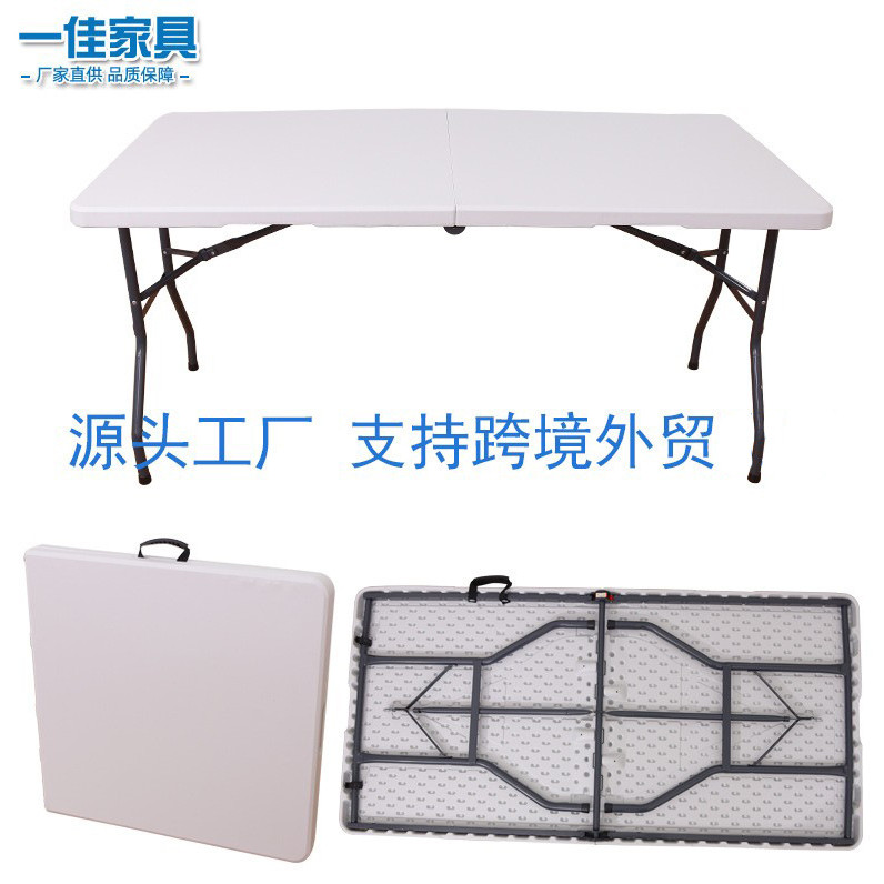 Foreign Trade Folding Table and Chair Portable Folding Long Table ...