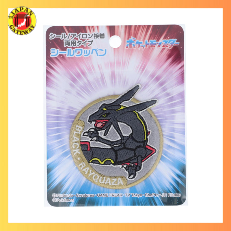 Inagakihukushoku Pokémon Black Rayquaza Sticker Patch Size: 60mm x 60mm Iron-On Adhesive POW005 ...