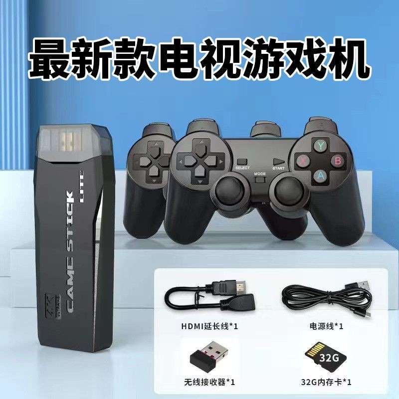 4K HD Home TV Game Console Double Handle Joystick Classic FC Arcade ...