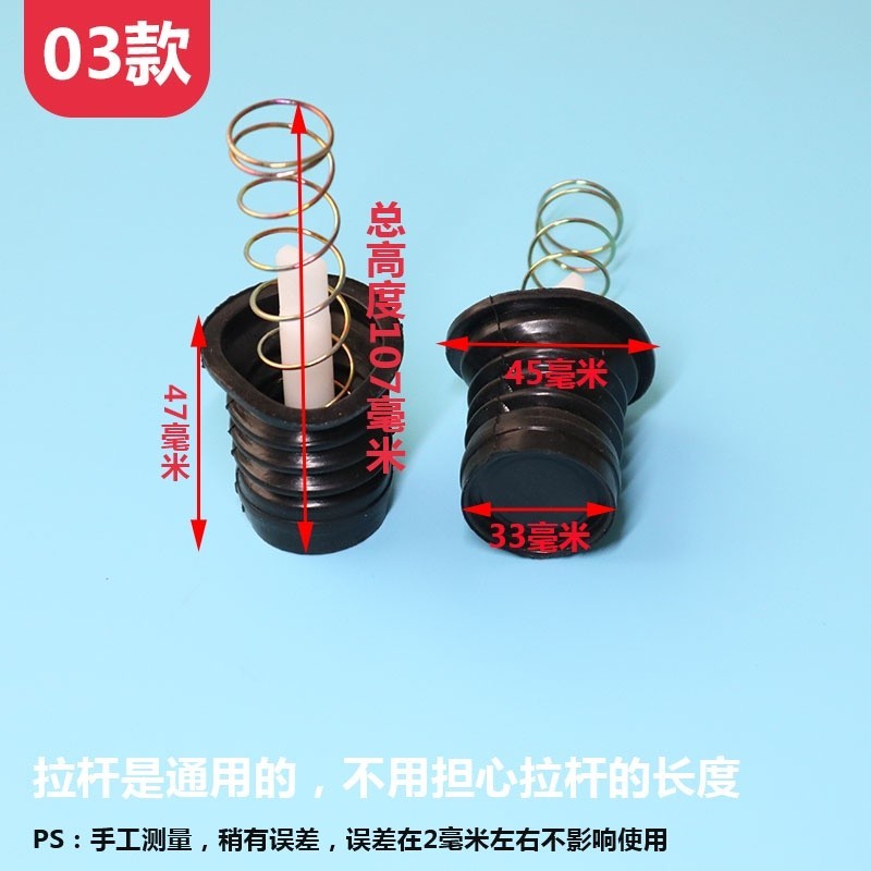 Semi-automatic washing machine drain valve drain rubber drain valve ...