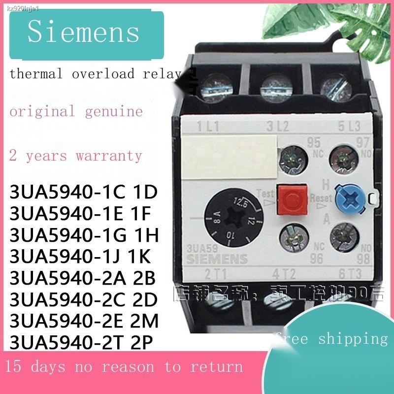 Positive Siemens 3UA59 40 thermal overload relay 3UA5940-2A 2B 2C 2D 2E ...