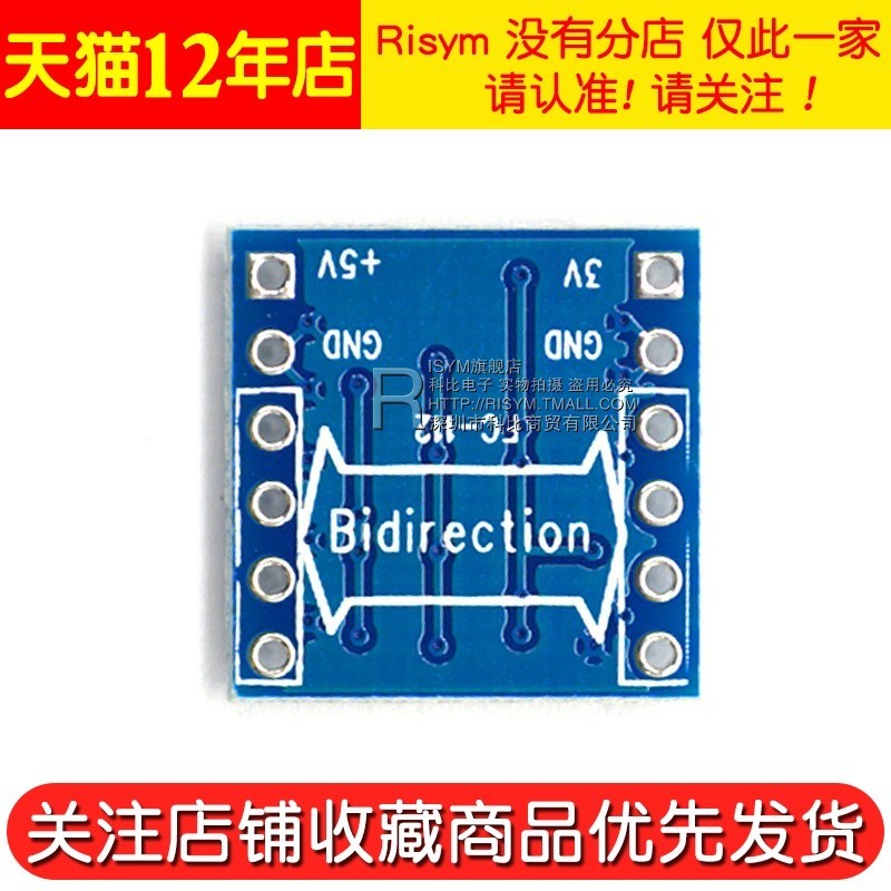 4-way level conversion module 3.3V mutual transfer 5V IIC UART SPI TTL ...