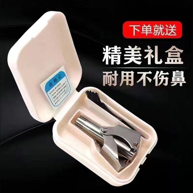 German Seiko Stainless Steel Nose Hair Trimmer Scissors Cleaner ...