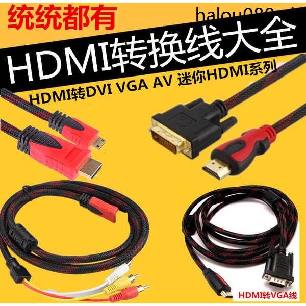 Hdmi Cable to DVI VGA AV Cable Micro Mini HDMI Mini HDMI DP Cable ...