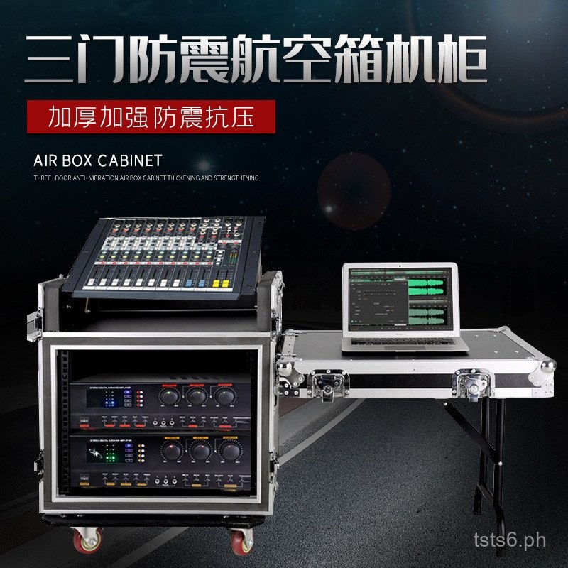 Shockproof Flight Case Cabinet Audio Mixer Power Cabinet Amplifier ...