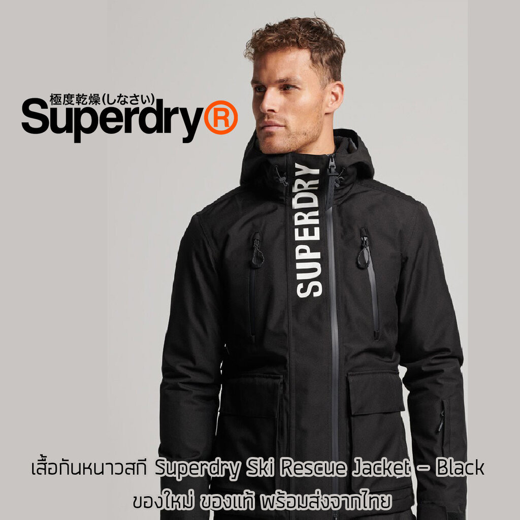 Superdry Ski Rescue Jacket-Black New Jersey | Shopee Philippines