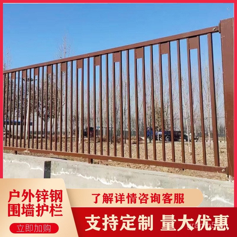Fluorocarbon Paint Zinc Steel Barrier Scenic Area Community School ...