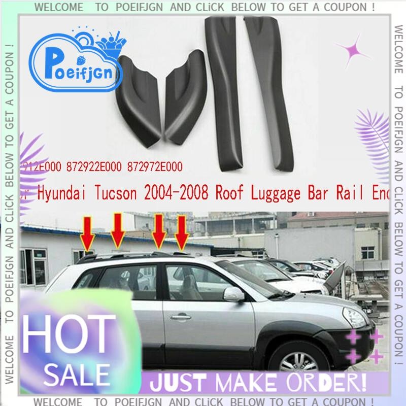 Roof Rack Shell Protective Cover for Hyundai Tucson 2004-2008 Roof ...