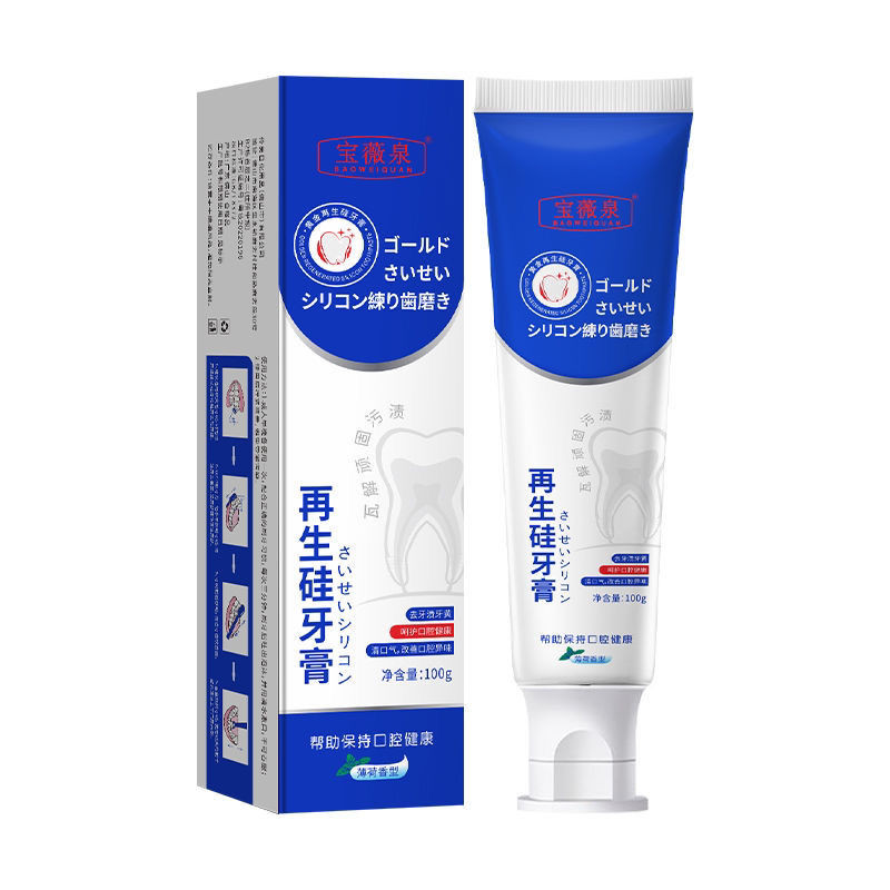 Regenerating Silicon Toothpaste Gum Protection Solid Tooth Fresh Oral ...