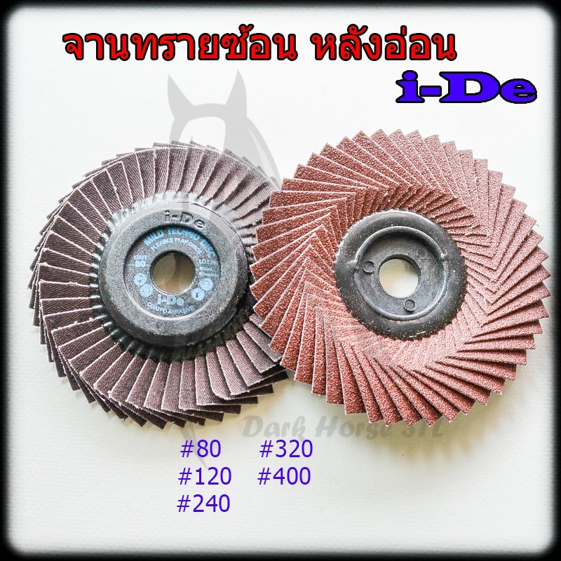 Sand Discs Double Paper Grinding Cloth 4 "No. 80-400 i-DE | Shopee ...