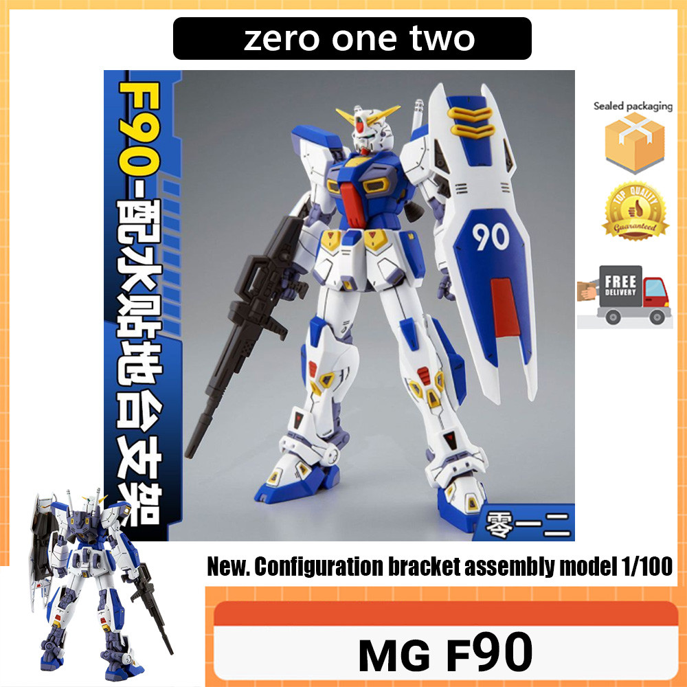 Zero one two MG f90 PB Network Limited MG 1/100 Gundam AtoZ PRO JECT Model Assembly Trendy Play ...