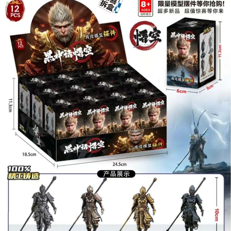 New Black Myth Wukong Hand-Made Blind Box Surrounding the Game Boys and ...