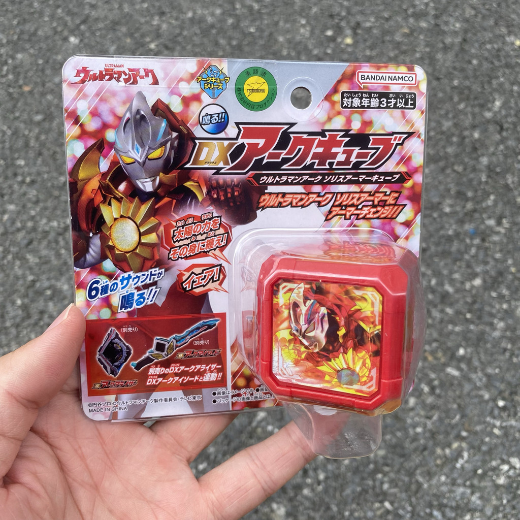 Bandai Acrylic Ultraman Transformation Device Summoner dx Acrylic ...