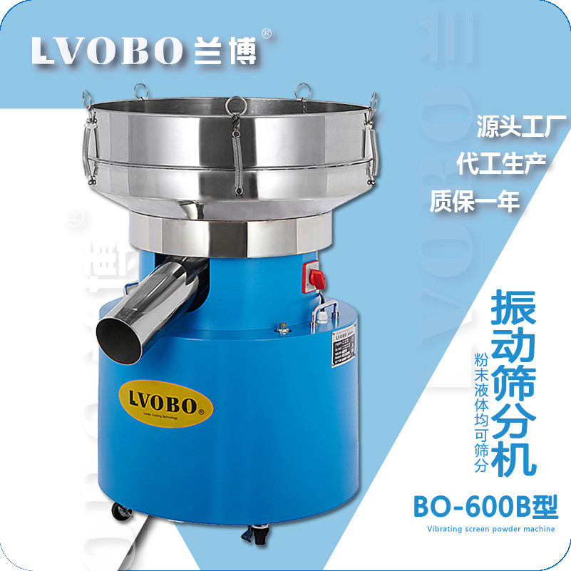 Powder Liquid Dual-Use Oscillating Sieving Machine Agarwood Sieving ...