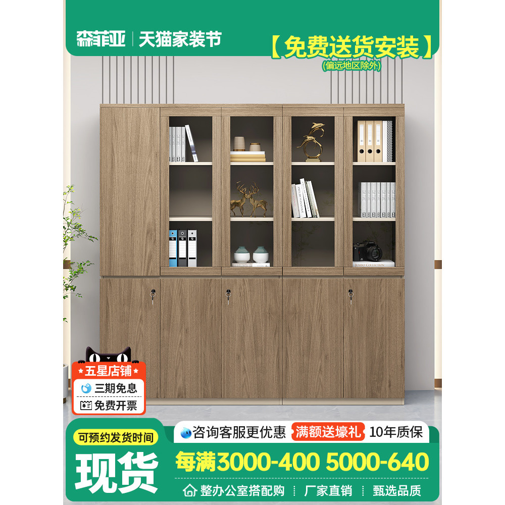 File Cabinet Document Cabinet Office Cabinet Storage Cabinet Employee ...