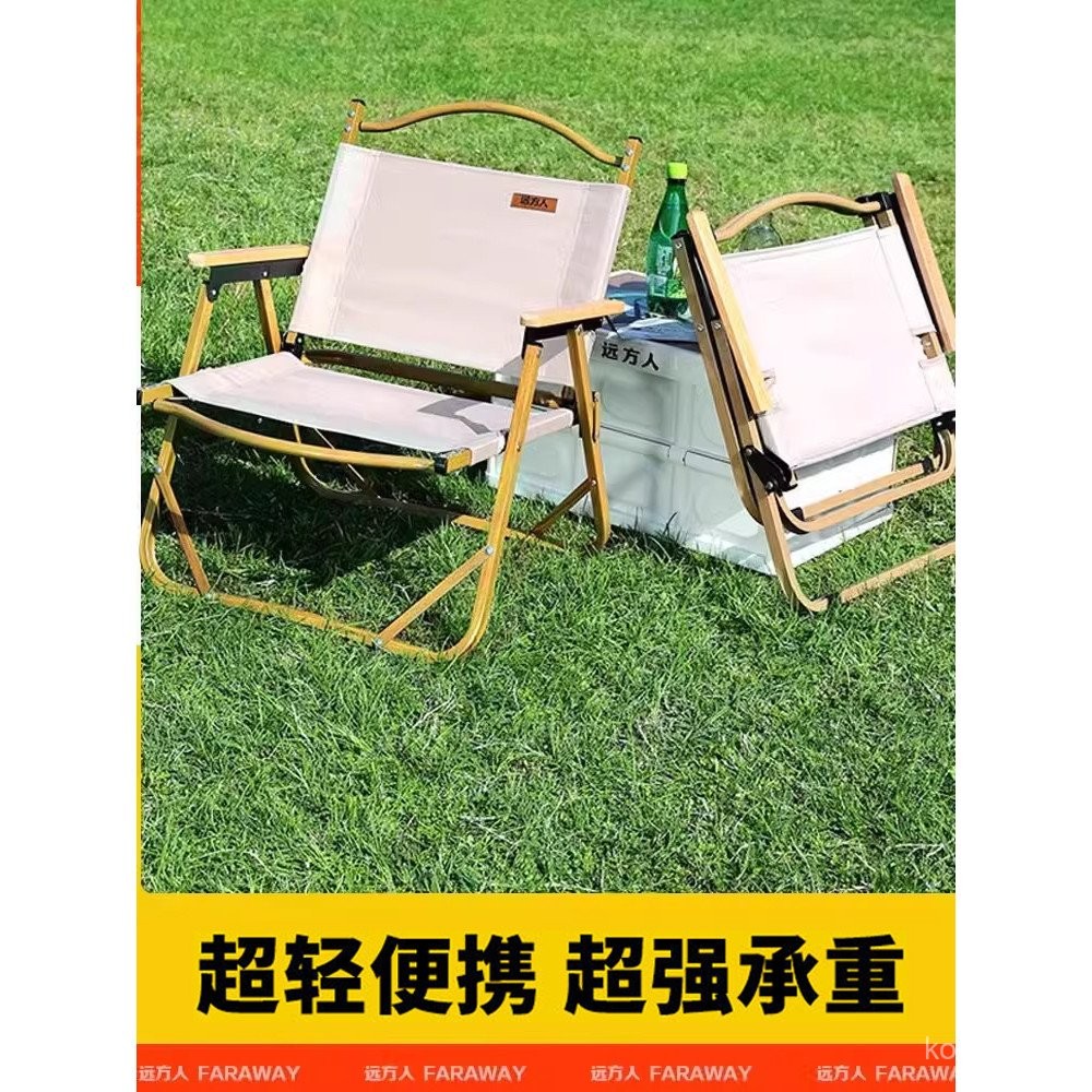 Faraway Folding Chair Outdoor Stall Chair Kermit Chair Picnic Chair ...
