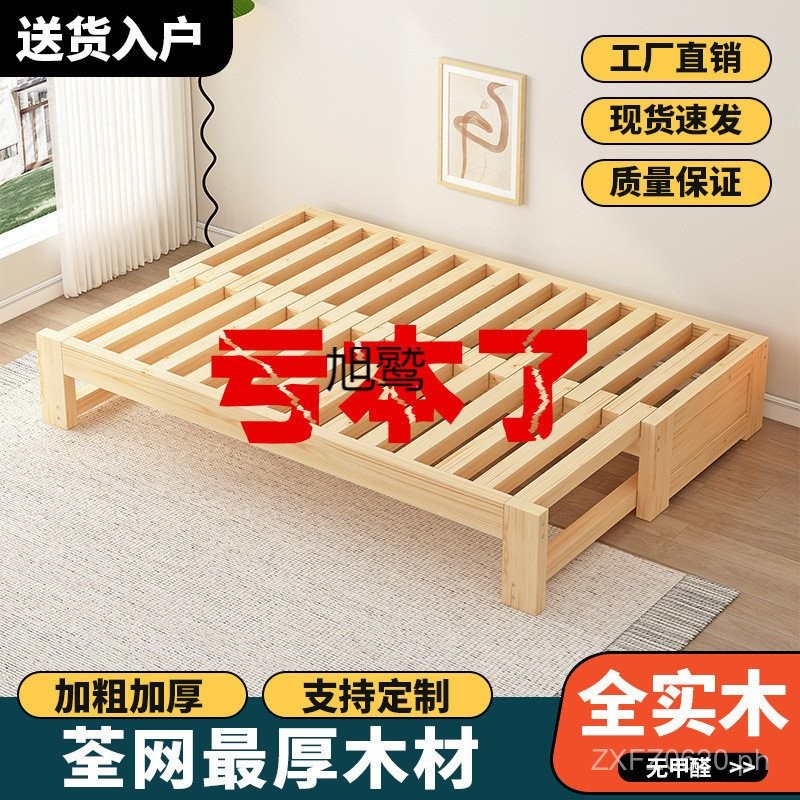 Push-Pull Bed Folding Multi-Functional Small Apartment All Solid Wood ...