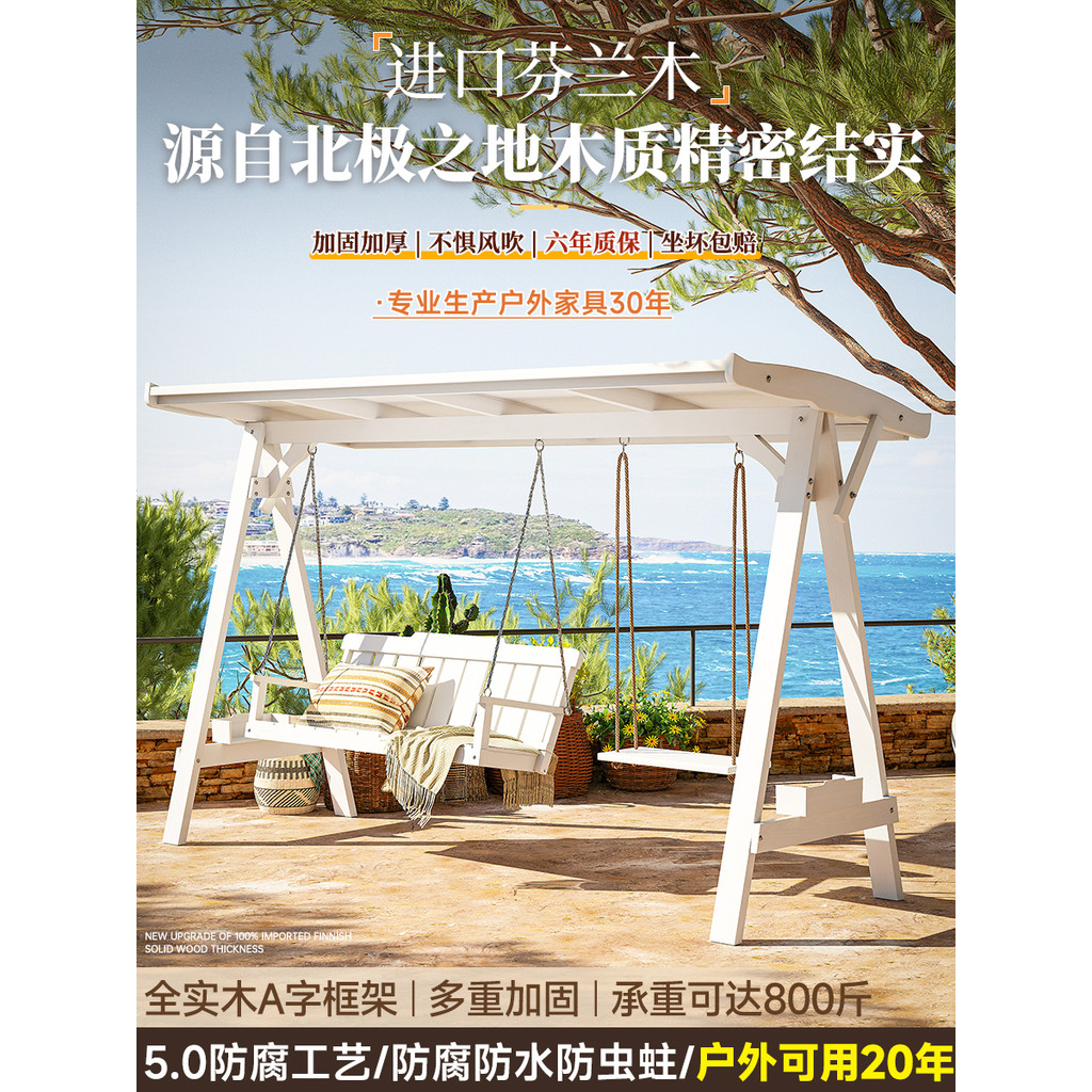 Outdoor Solid Wood Swing Canopy Bed Reclining Park Multi-Person Canopy ...