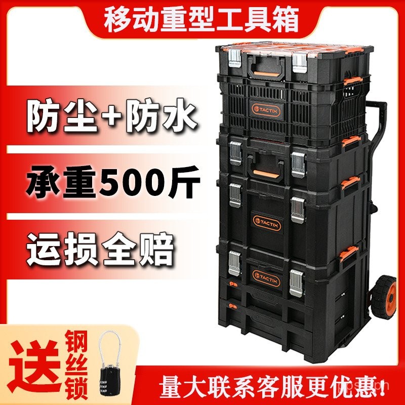 Tactix TACTIX Stackable Heavy-Duty Toolbox, Movable Multi-Functional ...