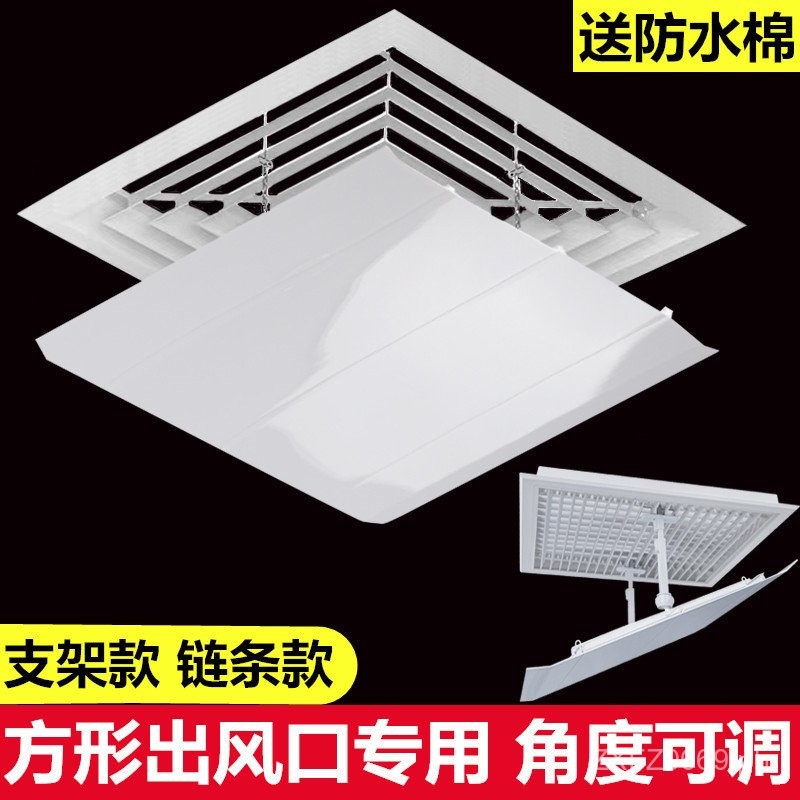 Air Outlet Vent Anti-Office Guide Square Plastic Duct Machine Ceiling ...