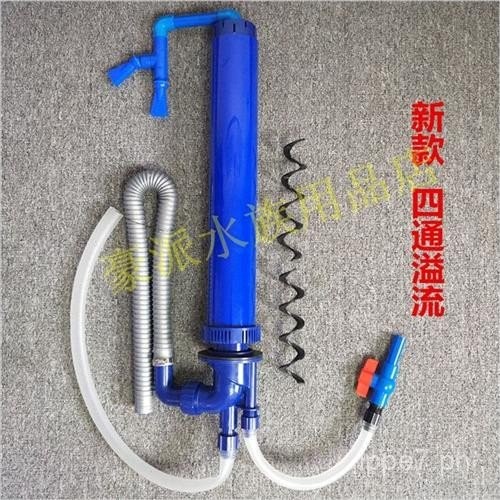 Fish Tank Triple Overflow Pipe Set Accessories Upper and Lower Water ...